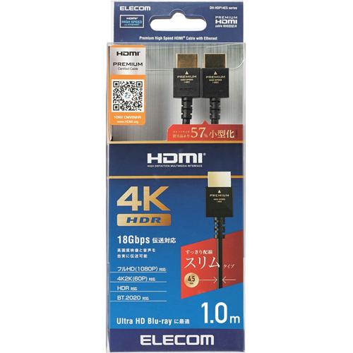 【楽天市場】エレコム ELECOM PREMIUM HDMIケーブル DH-HDP14ES10BK | 価格比較 - 商品価格ナビ