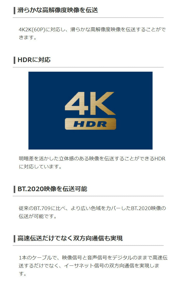 【楽天市場】エレコム ELECOM PREMIUM HDMIケーブル DH-HDP14ES10BK | 価格比較 - 商品価格ナビ