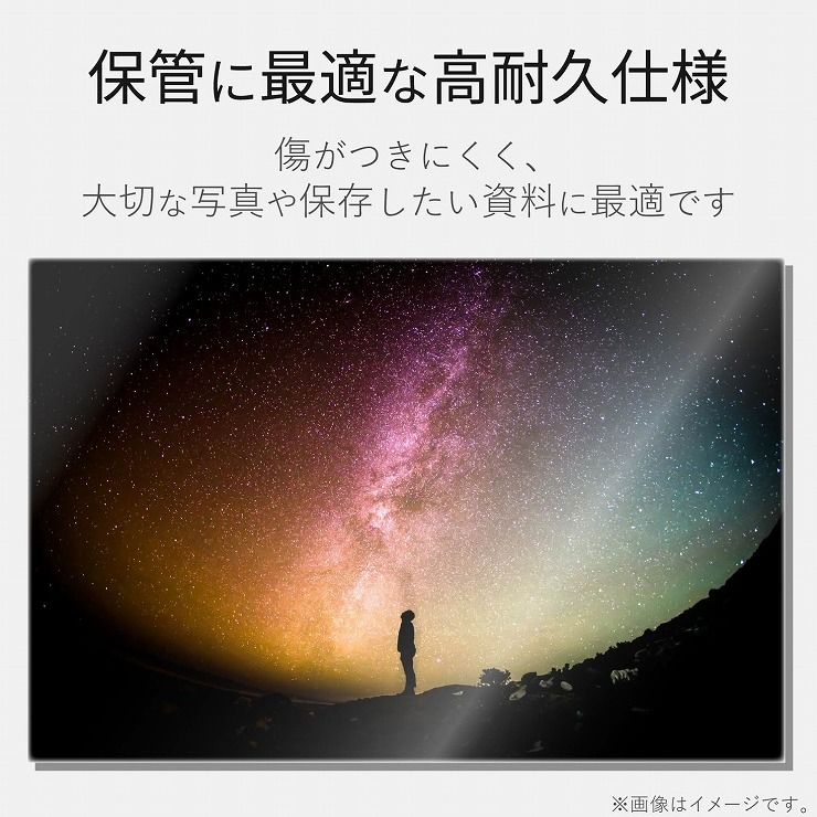 【楽天市場】エレコム エレコム 写真用印画紙 高耐久タイプ L判 EJK-ASL100(100枚入) | 価格比較 - 商品価格ナビ