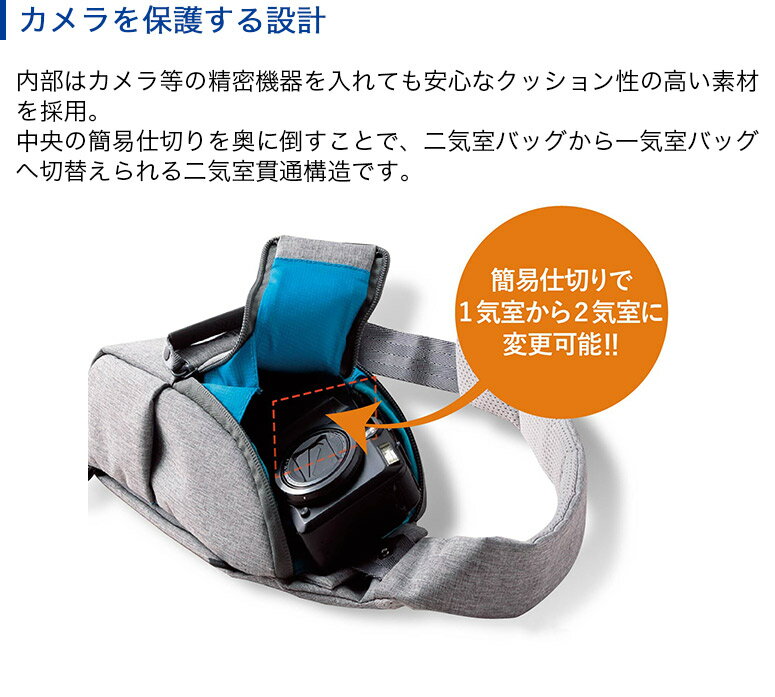 【楽天市場】エレコム エレコム off toco カメラボディバッグ ブラック DGB-S040BK(1個) | 価格比較 - 商品価格ナビ