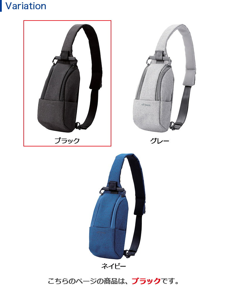 【楽天市場】エレコム エレコム off toco カメラボディバッグ ブラック DGB-S040BK(1個) | 価格比較 - 商品価格ナビ