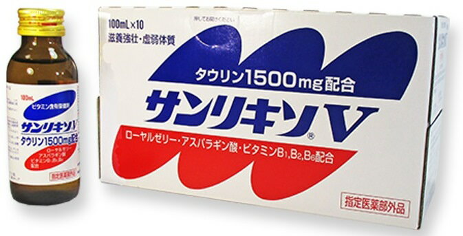 【楽天市場】廣貫堂 廣貫堂 サンリキソ DX3000 100ml | 価格比較 - 商品価格ナビ