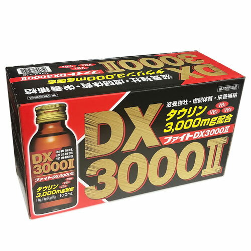 【楽天市場】廣貫堂 ファイトDX3000〓 100ml | 価格比較 - 商品価格ナビ