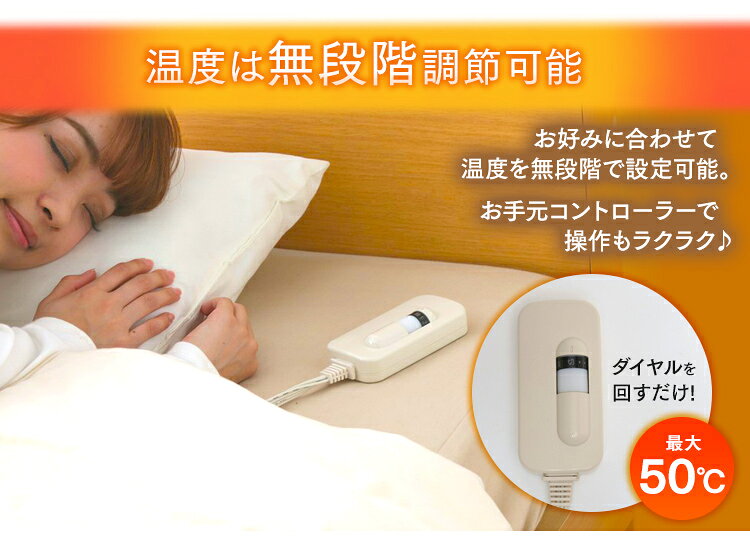 【楽天市場】千住 TEKNOS 洗える敷毛布 電気毛布 EM-507M | 価格比較 - 商品価格ナビ