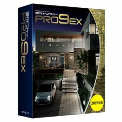 【楽天市場】メガソフト MEGASOFT 3DマイホームデザイナーPRO9 EX 2019ネンバ | 価格比較 - 商品価格ナビ
