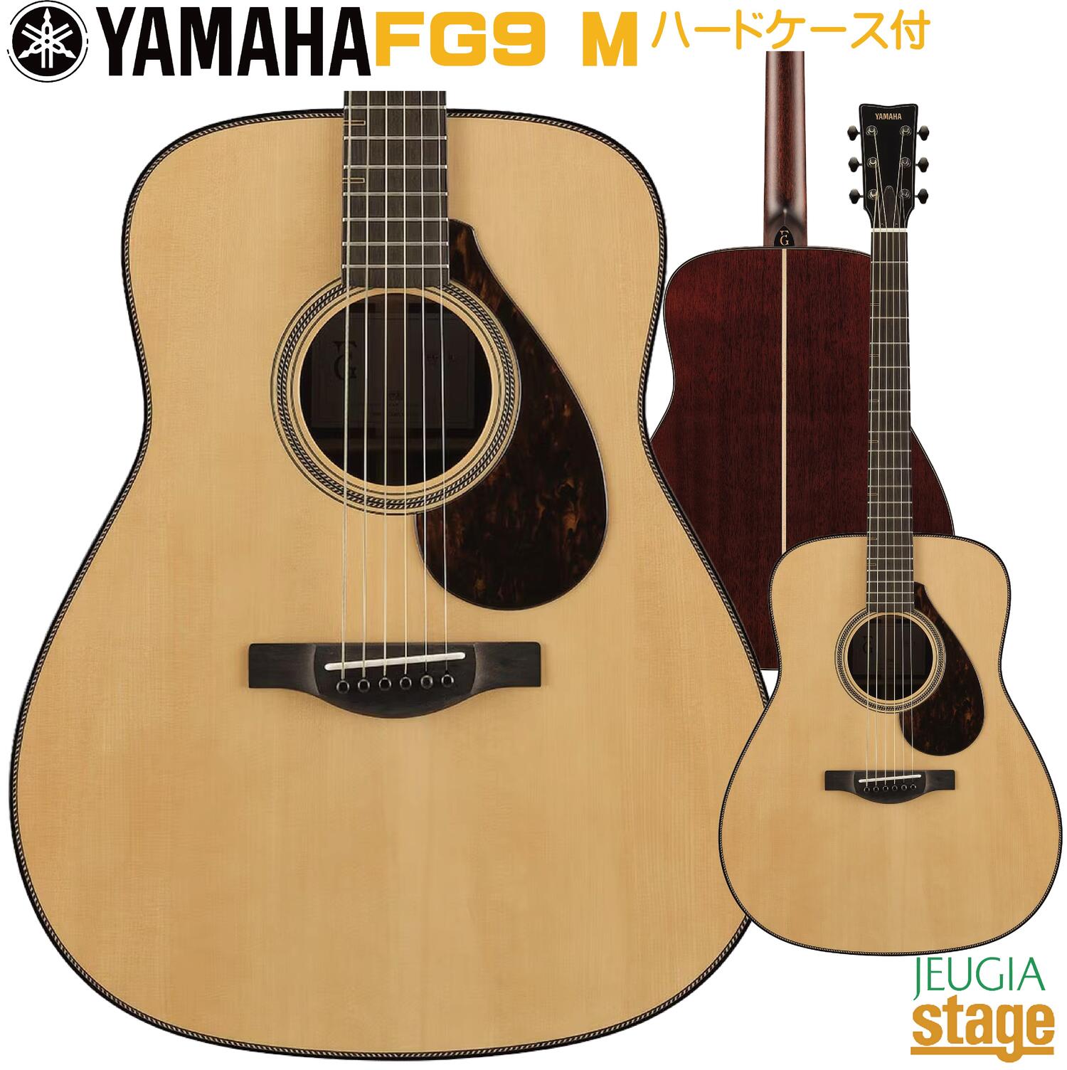 【楽天市場】ヤマハ FG9 M L-Island特約店先行販売 ヤマハ YAMAHA | 価格比較 - 商品価格ナビ
