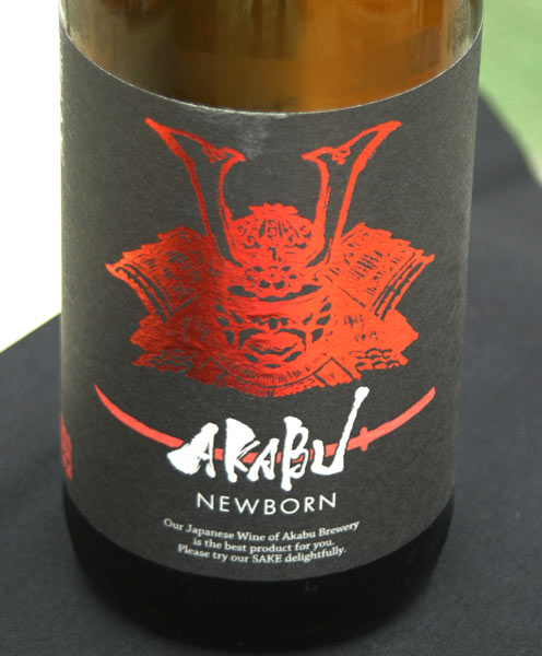 【楽天市場】赤武酒造 akabu f newborn 生酒 | 価格比較 - 商品価格ナビ