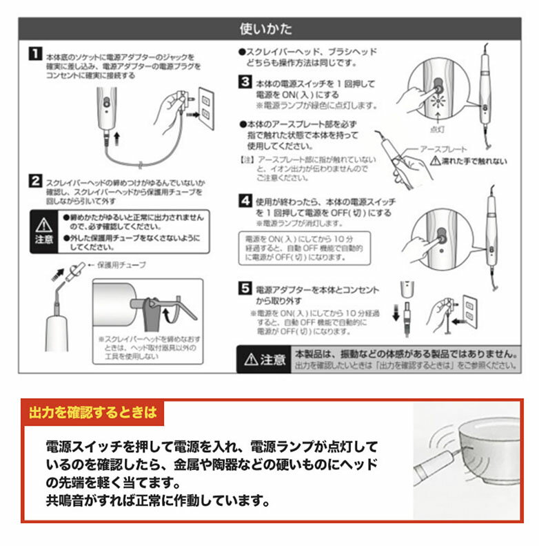 【楽天市場】丸〓 イオンソニック MAR-822-WH | 価格比較 - 商品価格ナビ