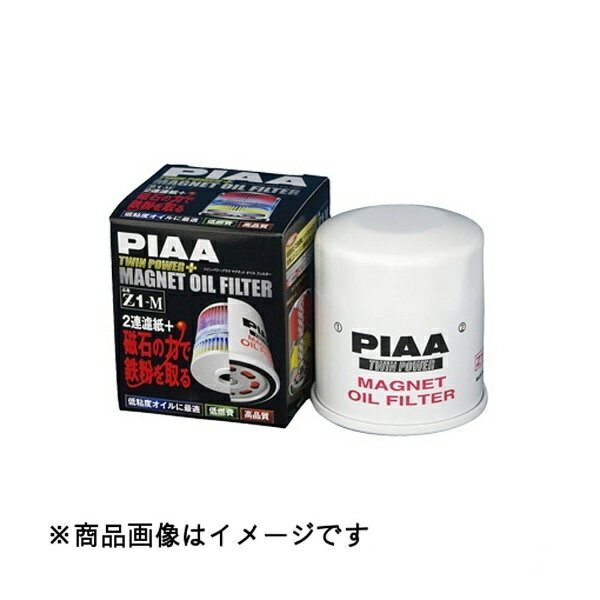 【楽天市場】PIAA PIAA｜ピア オイルフィルター Z11-M | 価格比較 - 商品価格ナビ