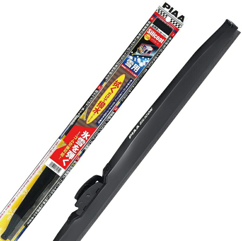 【楽天市場】PIAA PIAA ピア WSC38W シリコートスノーブレード380 ＃4 | 価格比較 - 商品価格ナビ