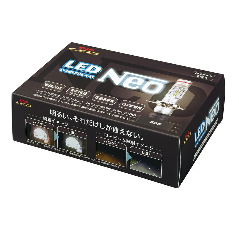 【楽天市場】小糸製作所 KOITO 小糸製作所 ・LEDヘッドバルブ P314KWT・LED Neo H4 6700 | 価格比較 - 商品価格ナビ