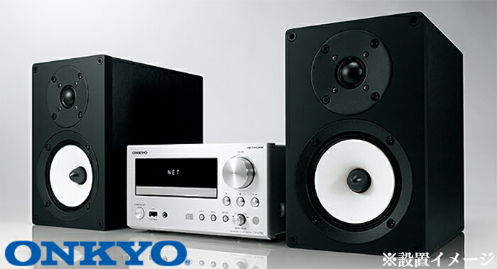 【楽天市場】ONKYO スピーカー D-055(B) 2ホン | 価格比較 - 商品価格ナビ