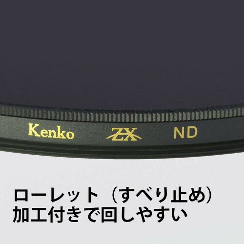 【楽天市場】ケンコー・トキナー ケンコー 55S ZX ND16 ゼクロス NDフィルター 55mm | 価格比較 - 商品価格ナビ