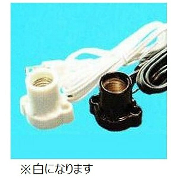 【楽天市場】旭光電機工業 旭光電機｜ASAHI LAMP レセップ 口金E17 /1.5m 16477 白 | 価格比較 - 商品価格ナビ