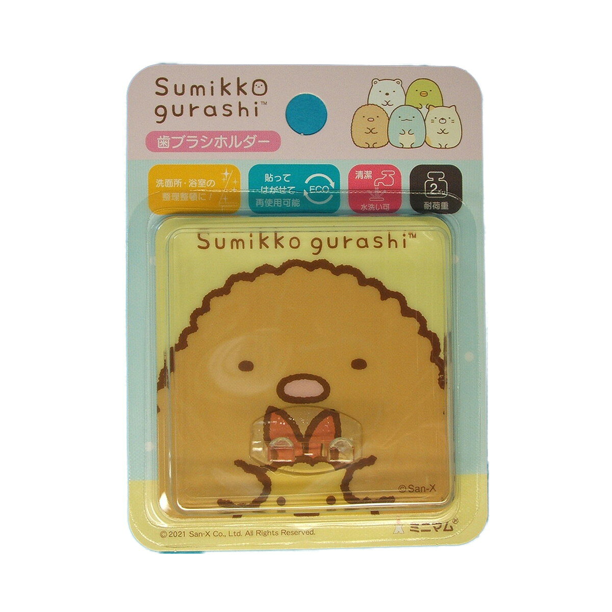 【楽天市場】ミニマム ミニマム｜minimum ハピカフック すみっコぐらし とんかつ ハピカスミッコグラシ HBHD-TK | 価格比較 ...