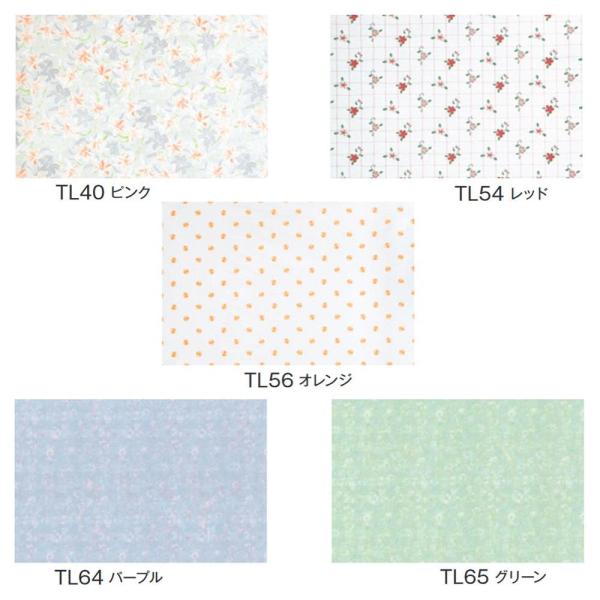 【楽天市場】富双合成 富双合成 テーブルクロス レース 約120cm幅×30m巻 TL54・レッド 1395692 | 価格比較 - 商品価格ナビ