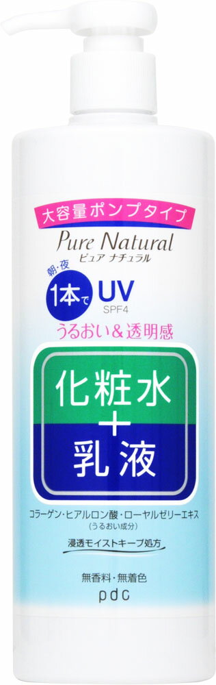 【楽天市場】pdc ピュア ナチュラル エッセンスローション UV(大容量) | 価格比較 - 商品価格ナビ