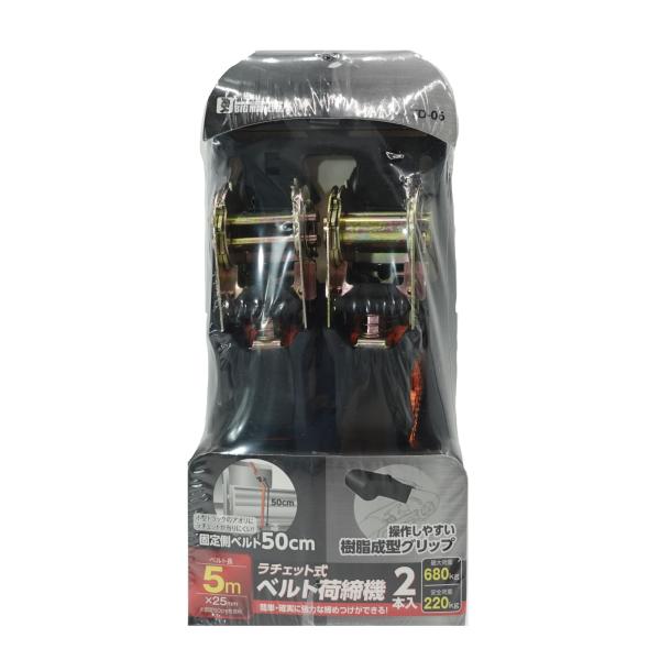【楽天市場】イトー ビッグマン Bigman ラチェット式 荷締機 2P5m TD-06 | 価格比較 - 商品価格ナビ