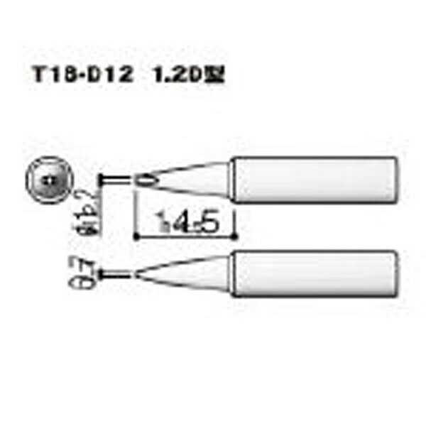 【楽天市場】白光 白光 ハッコー こて先 1.2D型 T18-D12 | 価格比較 - 商品価格ナビ