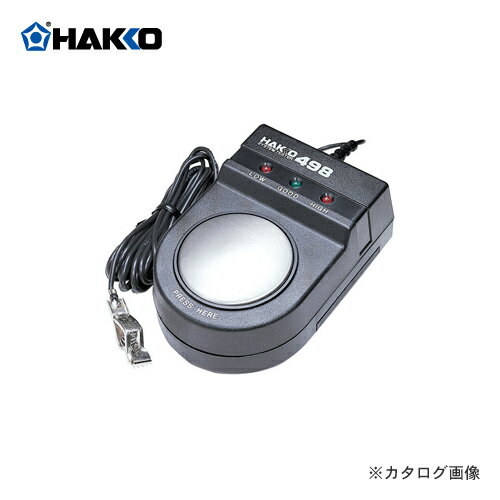 【楽天市場】白光 白光 HAKKO 498C ハッコー498 校正表付 | 価格比較 - 商品価格ナビ