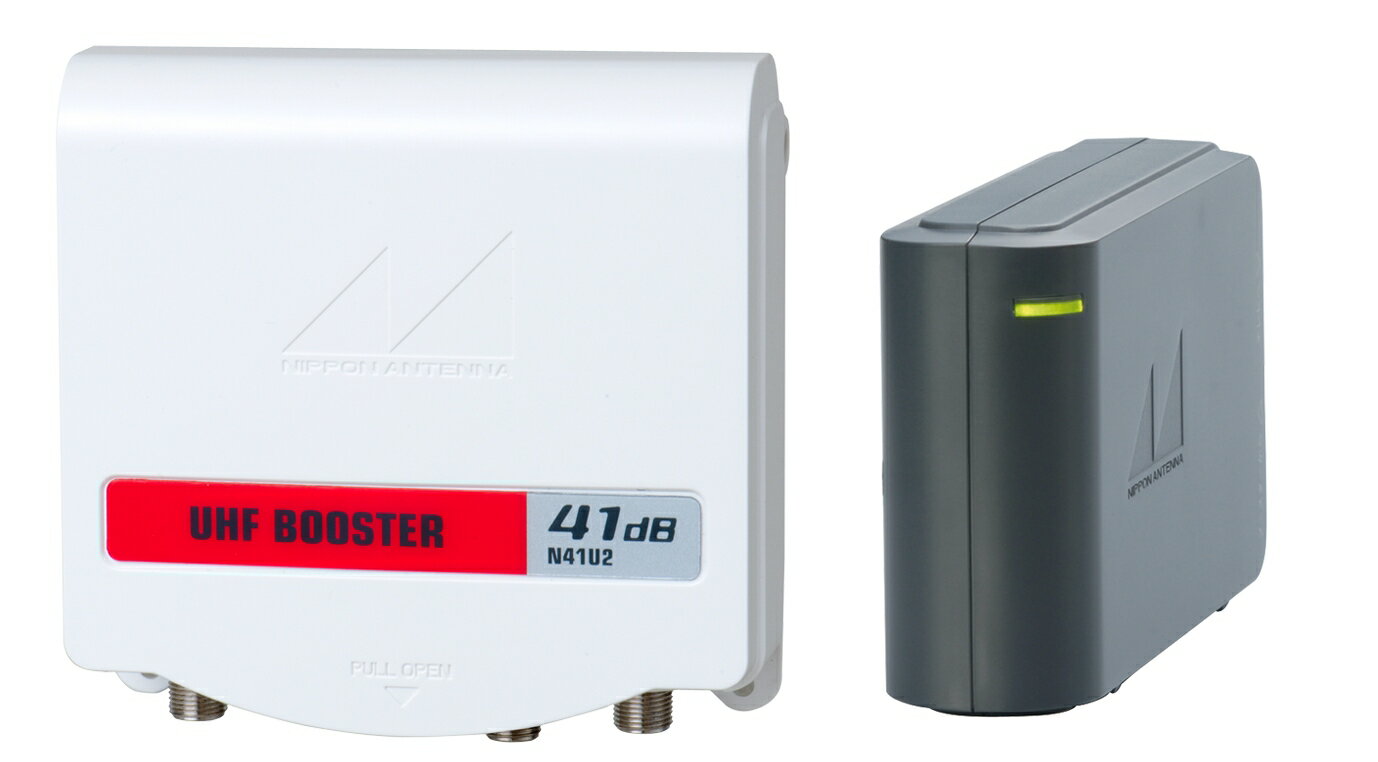 54％割引 nipponantenna日本アンテナ電源分離型利得切換式UHFブースター42dB用N42DU2-BP - storiesforpreaching.com.au