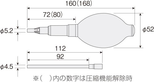 【楽天市場】ホーザン HOZAN Z-268 ブロー | 価格比較 - 商品価格ナビ