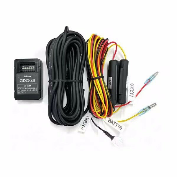 【楽天市場】セルスター工業 常時電源コード ドライブレコーダー専用/パーキングモード機能搭載機種専用 セルスター工業 GDO-45 常時電源コード ドライブレコーダー パーキングモード ...