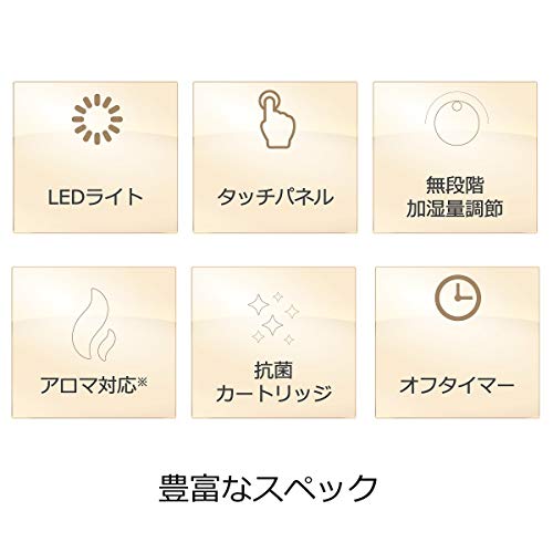 【楽天市場】アピックスインターナショナル AP 超音波アロマ加湿器 FSWD-8108(PK) | 価格比較 - 商品価格ナビ