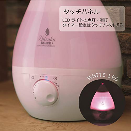 【楽天市場】アピックスインターナショナル AP 超音波アロマ加湿器 FSWD-8108(PK) | 価格比較 - 商品価格ナビ