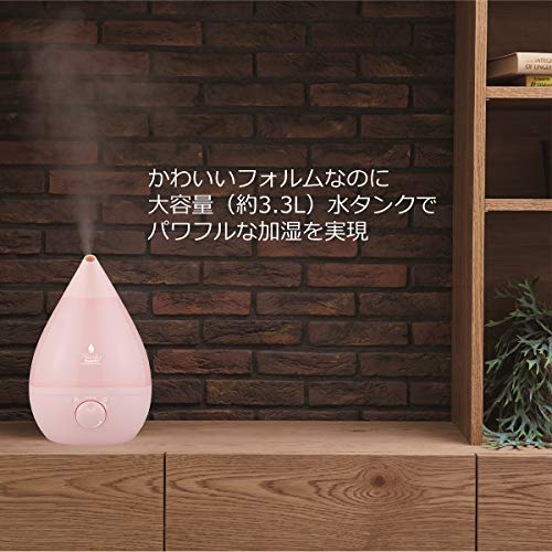 【楽天市場】アピックスインターナショナル AP 超音波アロマ加湿器 FSWD-8108(PK) | 価格比較 - 商品価格ナビ