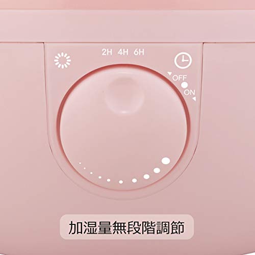 【楽天市場】アピックスインターナショナル AP 超音波アロマ加湿器 FSWD-8108(PK) | 価格比較 - 商品価格ナビ