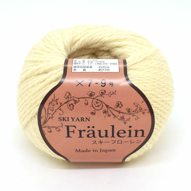 【楽天市場】元廣 SKI YARN 秋冬毛糸 Ski Fraulein 2931 | 価格比較 - 商品価格ナビ