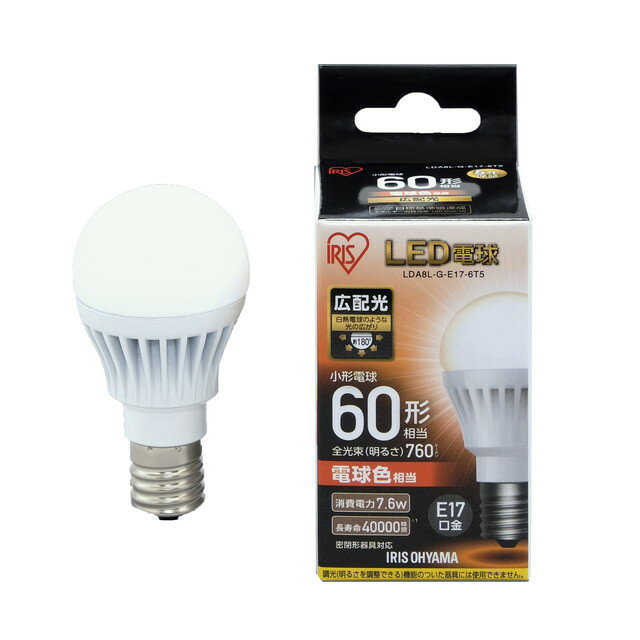 【楽天市場】アイリスオーヤマ IRIS LED電球 E17 広配光 電球色 60形 LDA8L-G-E17-6T5 | 価格比較 - 商品価格ナビ