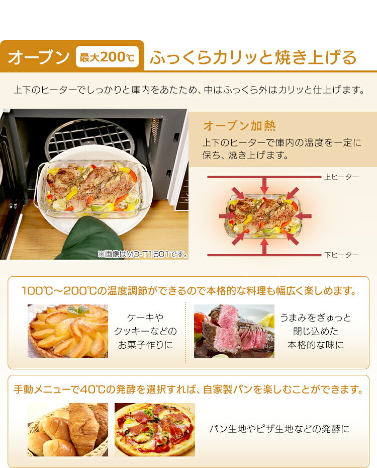 【楽天市場】アイリスオーヤマ IRIS オーブンレンジ MO-TJ1 | 価格比較 - 商品価格ナビ