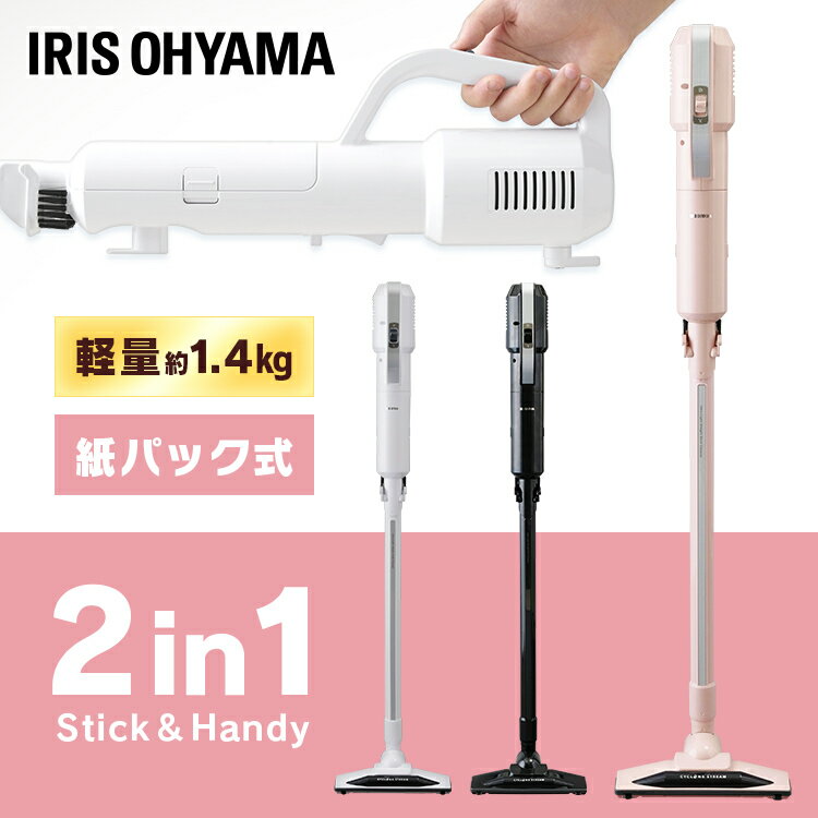 【楽天市場】アイリスオーヤマ アイリスオーヤマ 掃除機 超軽量スティッククリーナースリム IC-SB1/ブラック 274238 | 価格比較 - 商品価格ナビ