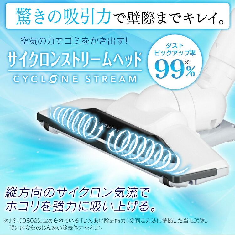 【楽天市場】アイリスオーヤマ アイリスオーヤマ 掃除機 超軽量スティッククリーナースリム IC-SB1/ブラック 274238 | 価格比較 - 商品価格ナビ