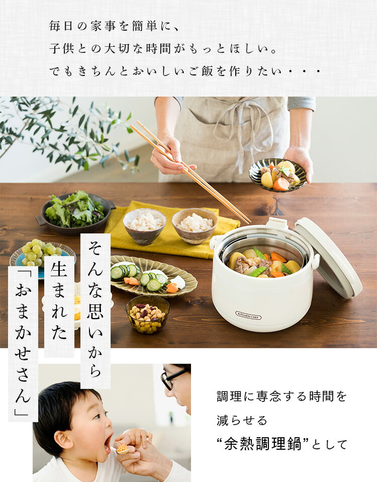 【楽天市場】アイリスオーヤマ アイリスオーヤマ ダブル真空保温調理鍋 おまかせさん RWP-N45 ブラック | 価格比較 - 商品価格ナビ