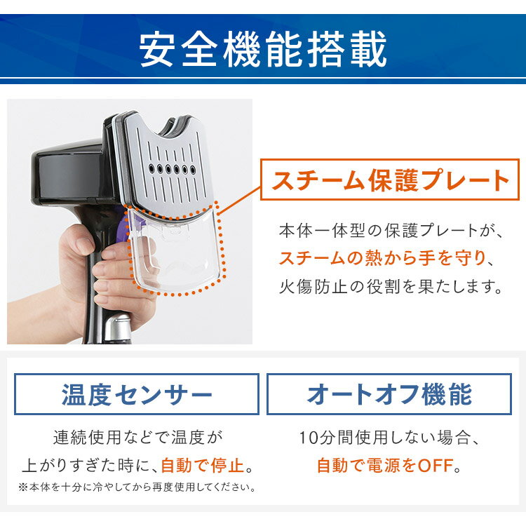 【楽天市場】アイリスオーヤマ IRIS プレススチーマー IRS-P2-B | 価格比較 - 商品価格ナビ