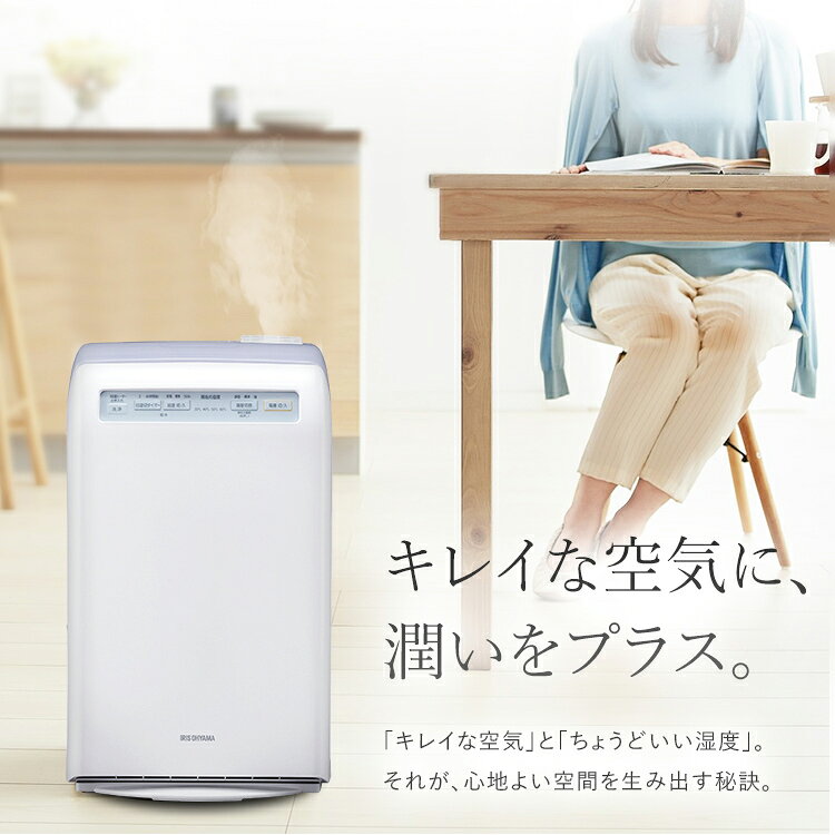 【楽天市場】アイリスオーヤマ 加湿空気清浄機 HXF-C25-W(1台) | 価格比較 - 商品価格ナビ