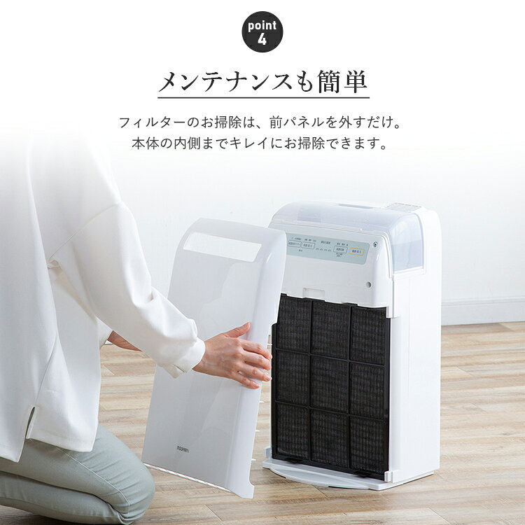 【楽天市場】アイリスオーヤマ 加湿空気清浄機 HXF-C25-W(1台) | 価格比較 - 商品価格ナビ