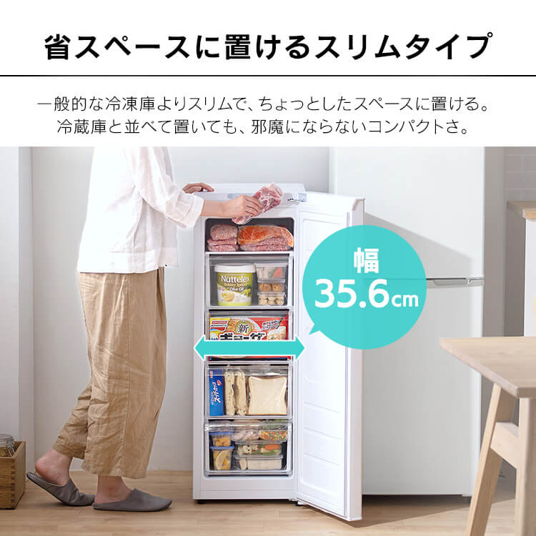 【楽天市場】アイリスオーヤマ IRIS スリム冷凍庫 80L ホワイト IUSN-8A-W （商品口コミ・レビュー）| 価格比較 - 商品価格ナビ