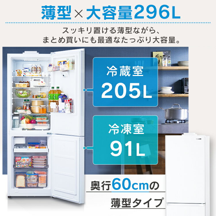 【楽天市場】アイリスオーヤマ IRIS 冷凍冷蔵庫 296L IRSN-IC30A-W | 価格比較 - 商品価格ナビ