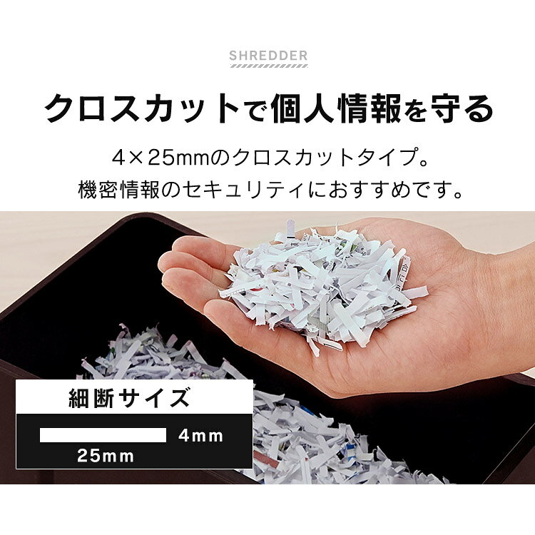 【楽天市場】アイリスオーヤマ IRIS パーソナルシュレッダー P6HS75C-W | 価格比較 - 商品価格ナビ
