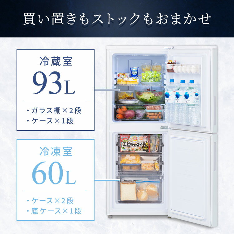 【楽天市場】アイリスオーヤマ IRIS 冷凍冷蔵庫 153L IRSN-15B-W | 価格比較 - 商品価格ナビ