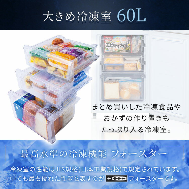【楽天市場】アイリスオーヤマ IRIS 冷凍冷蔵庫 153L IRSN-15B-W | 価格比較 - 商品価格ナビ