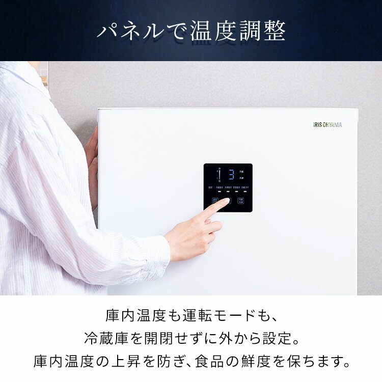【楽天市場】アイリスオーヤマ IRIS 冷凍冷蔵庫 153L IRSN-15B-W | 価格比較 - 商品価格ナビ