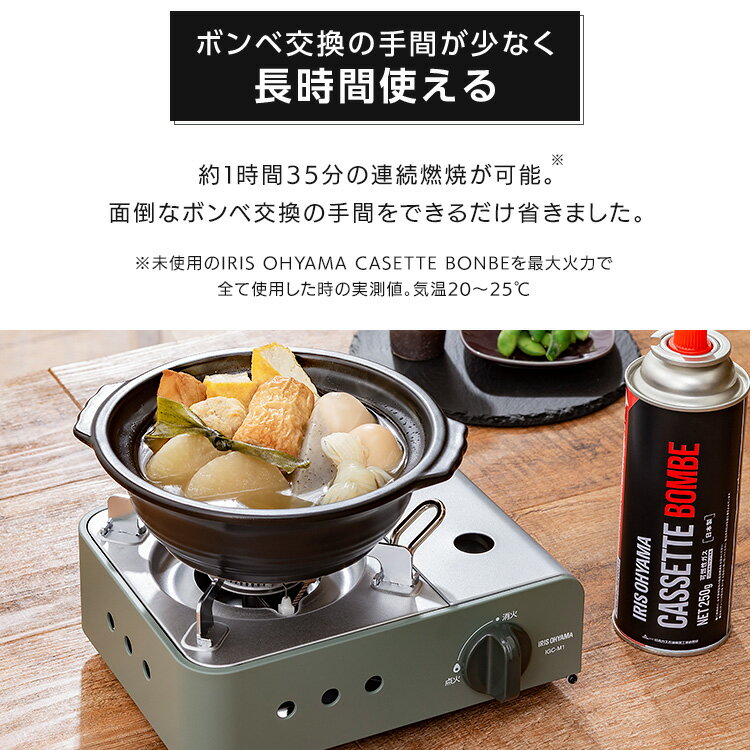 【楽天市場】アイリスオーヤマ アイリスオーヤマ IRIS OHYAMA カセットコンロ ミニ チャコール IGC-M1-H | 価格比較 - 商品価格ナビ