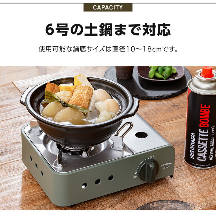 【楽天市場】アイリスオーヤマ アイリスオーヤマ カセットコンロミニ チャコール IGC-M1-H(1台) | 価格比較 - 商品価格ナビ