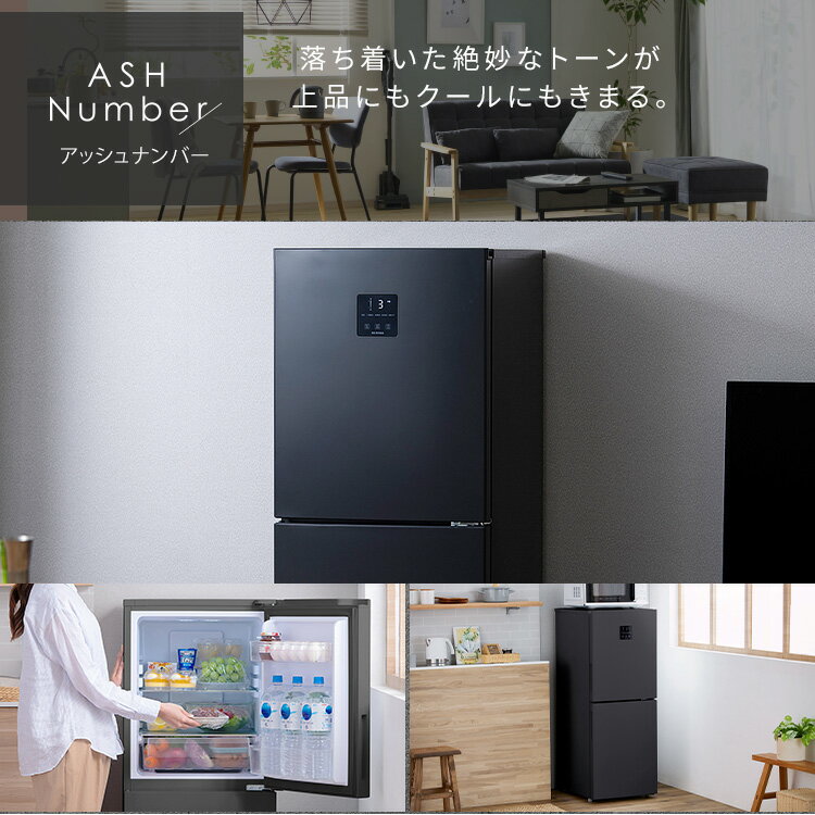 【楽天市場】アイリスオーヤマ IRIS 冷凍冷蔵庫 153L IRSN-15B-CW | 価格比較 - 商品価格ナビ