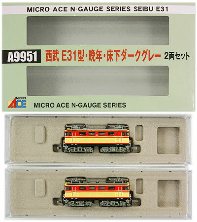 【楽天市場】マイクロエース 鉄道模型 マイクロエース MICROACE Nゲージ A9951 西武E31型 晩年 床下 ダークグレー 2両セット A9951 セイブE31 2リョウ | 価格 ...